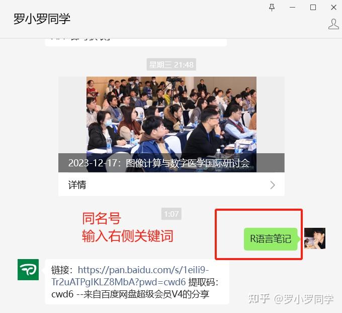 基于mimic的rpython医学数据分析·记录汇总 知乎