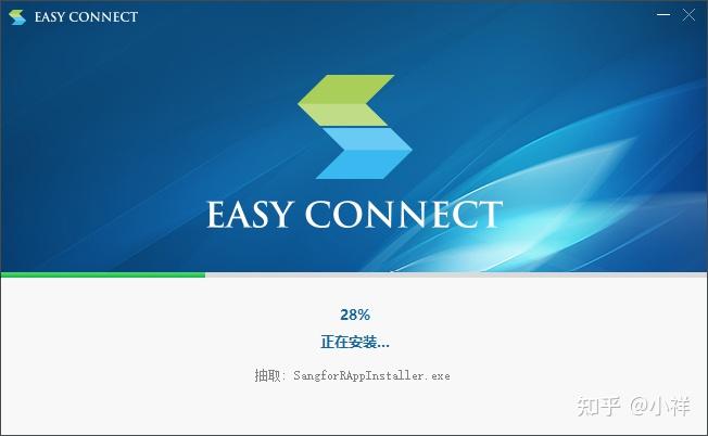 EasyConnect - 知乎