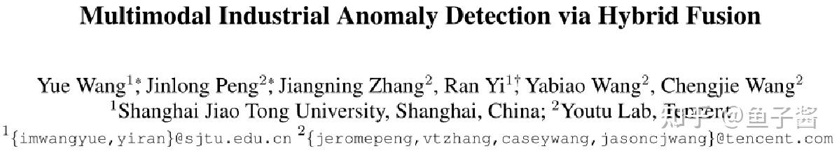 CVPR 2023 | 多模态工业异常检测最新方法：M3DM - 知乎