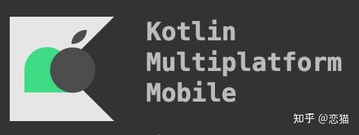 一文快速带你了解 KMM 、 Compose 和 Flutter 的现状 - 知乎
