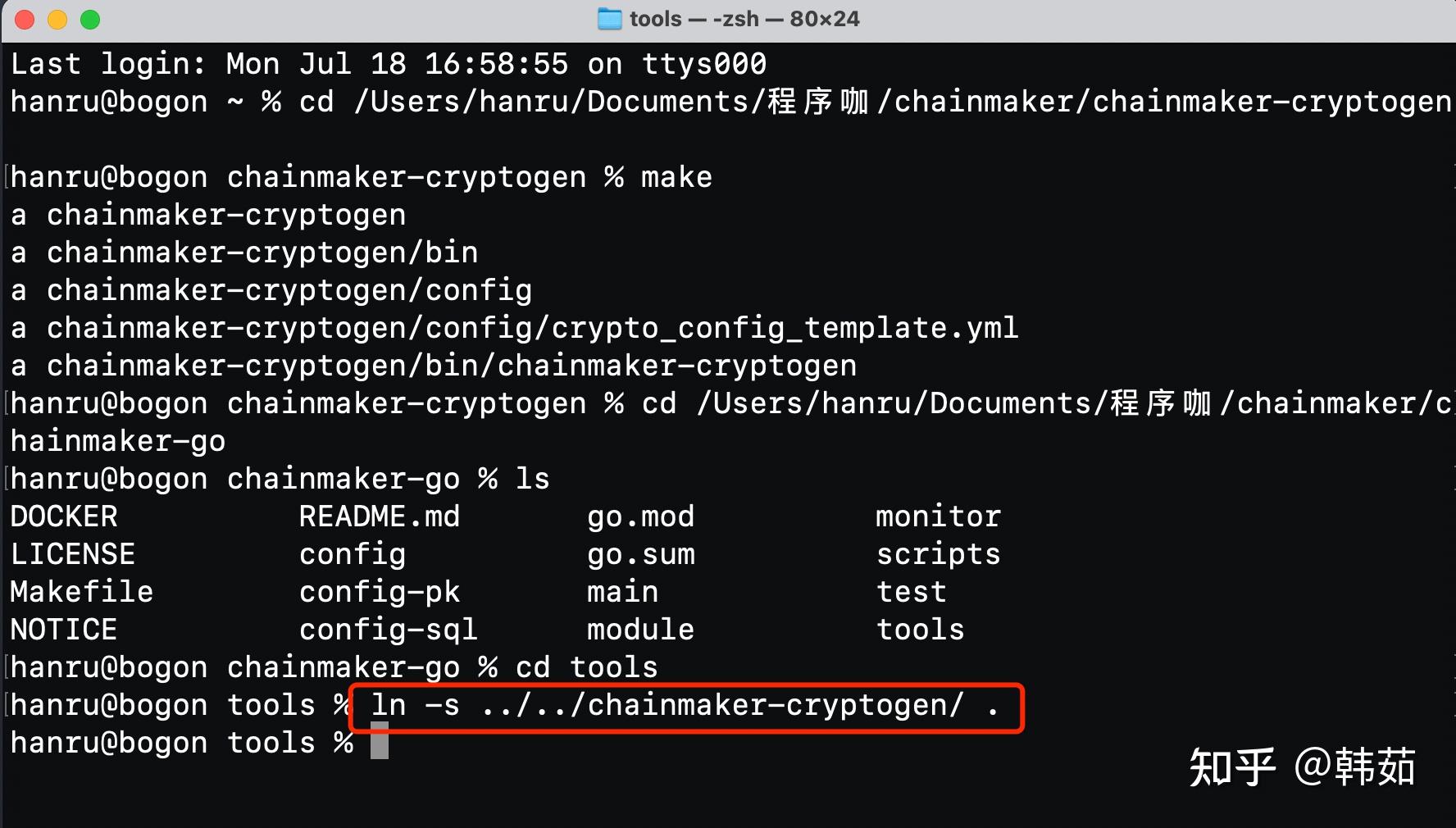 1、命令行部署启动长安链 - 知乎