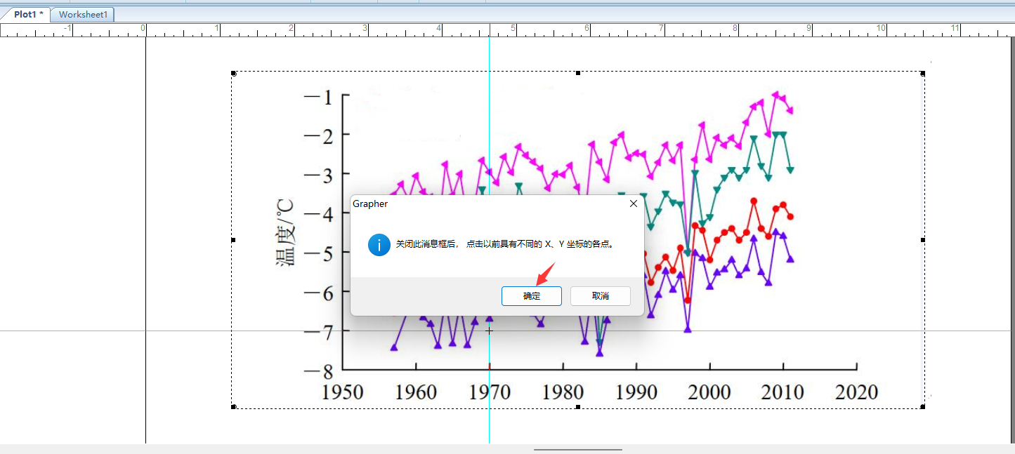 有没有大神可以提供一下grapher教程？以及这个软件都可以做什么？ - 知乎