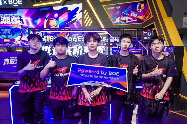 2023 ChinaJoy：BOE（京东方）黑科技震撼亮相 - 知乎