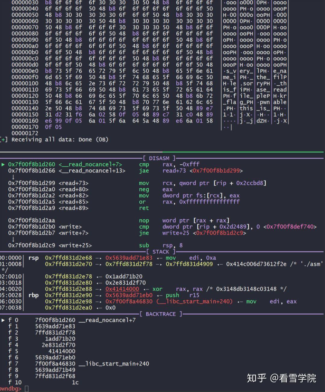 一步一步学pwntools - 知乎