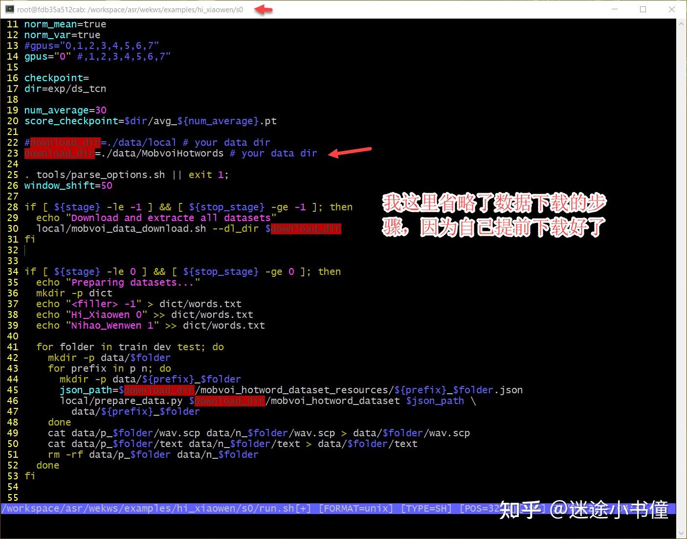 [代码学习]基于WeNet的关键词识别WeKws - WeNet keyword spotting-1-TCN模型构造 - 知乎