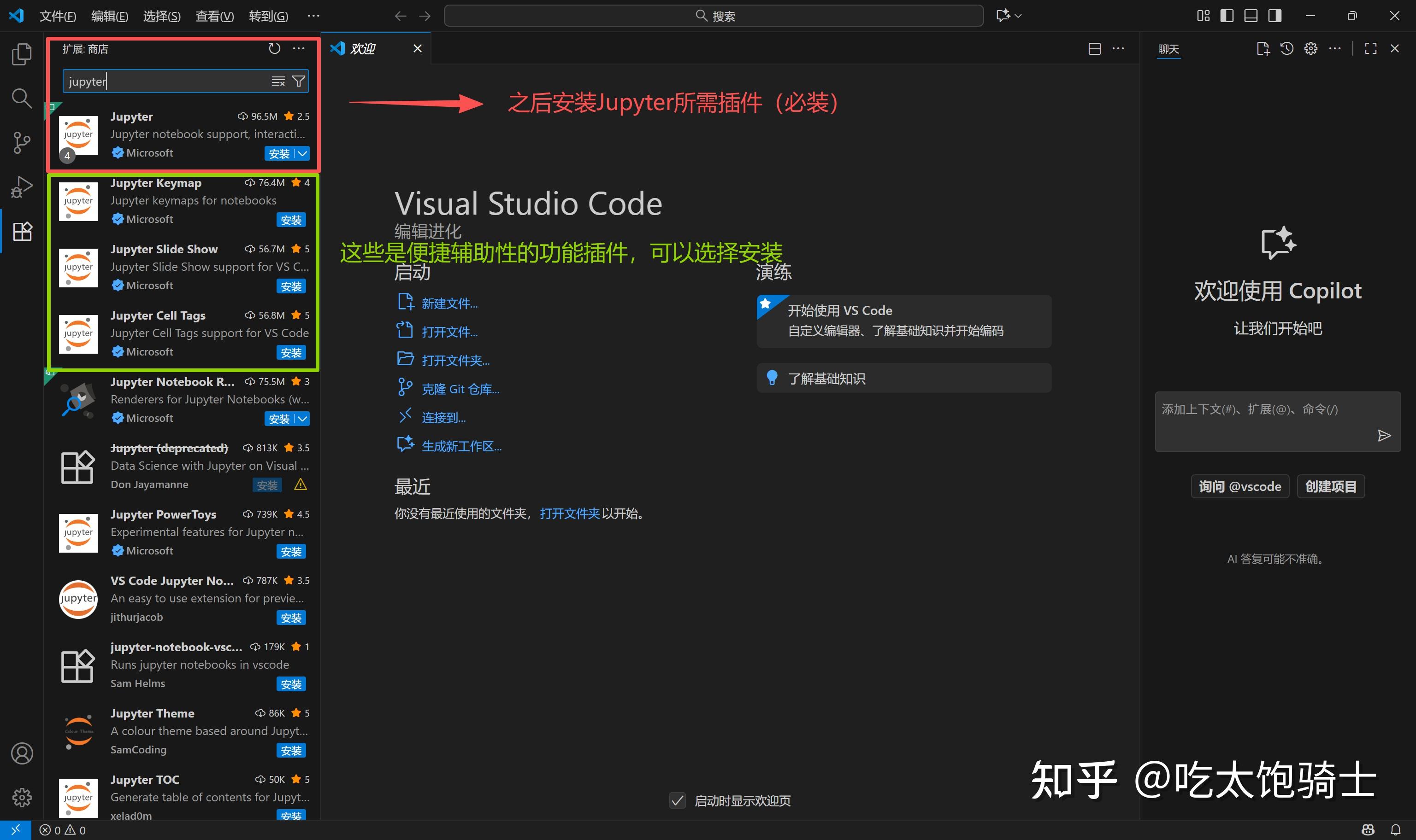 Anaconda+VSCode 2025年10月最新环境配置攻略 - 知乎