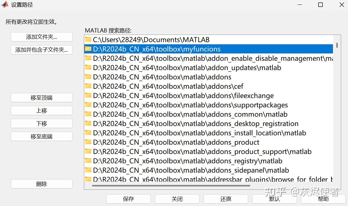 在VSCode中编译MATLAB程序 - 知乎