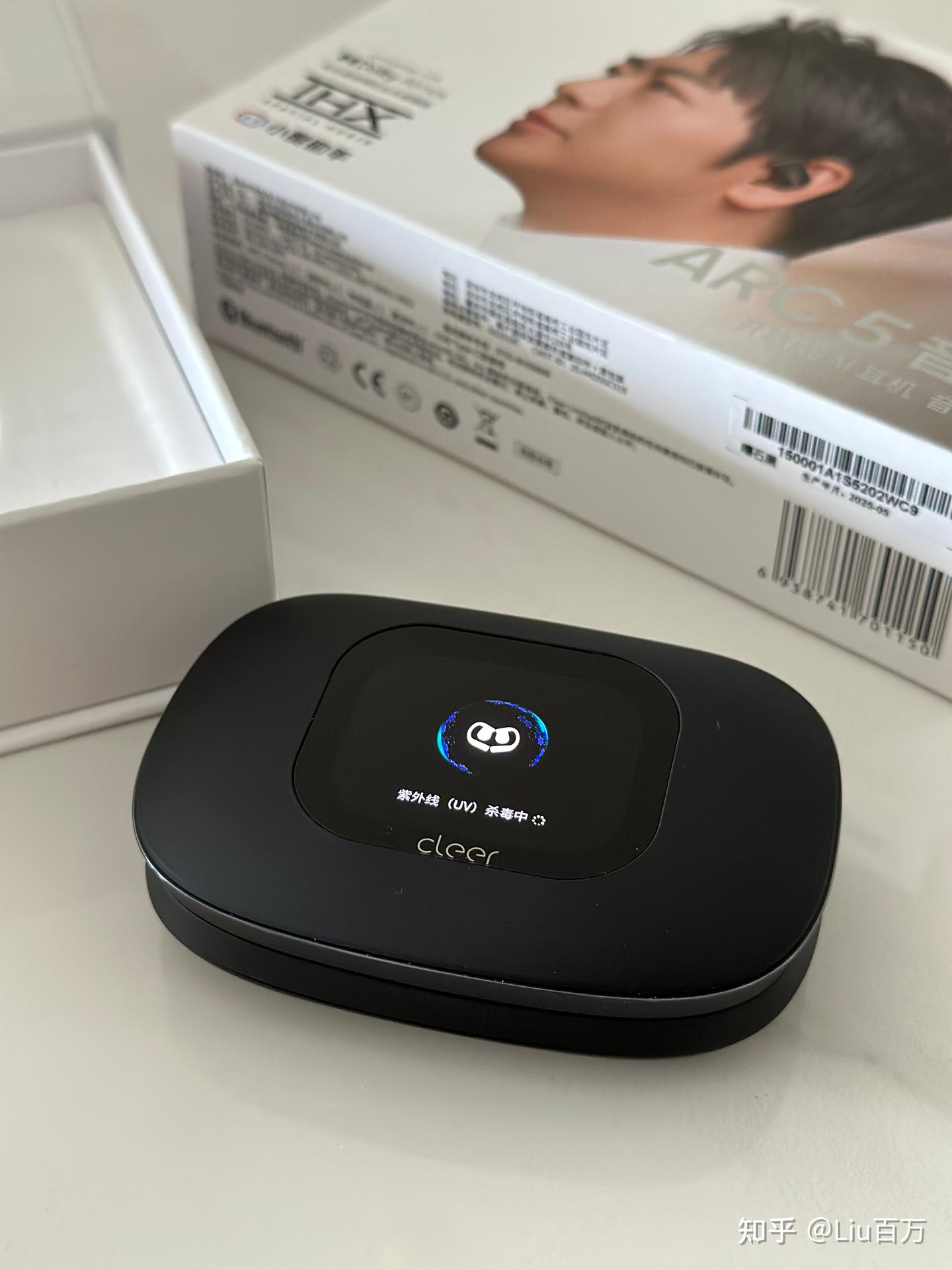 2025年音乐爱好者的宝藏耳机！Cleer ARC 5 音质真的有那么好吗？值不值得入手？附使用分享 - 知乎