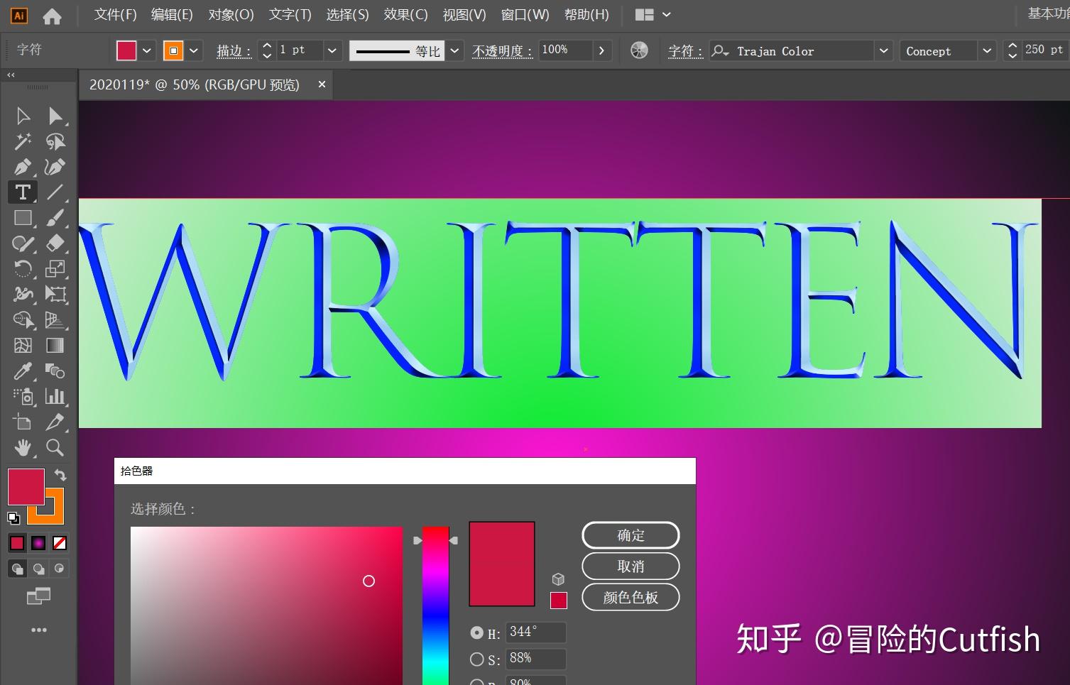 AI中彩色trajan color字体颜色调整和投影效果应用的操作方法 - 知乎