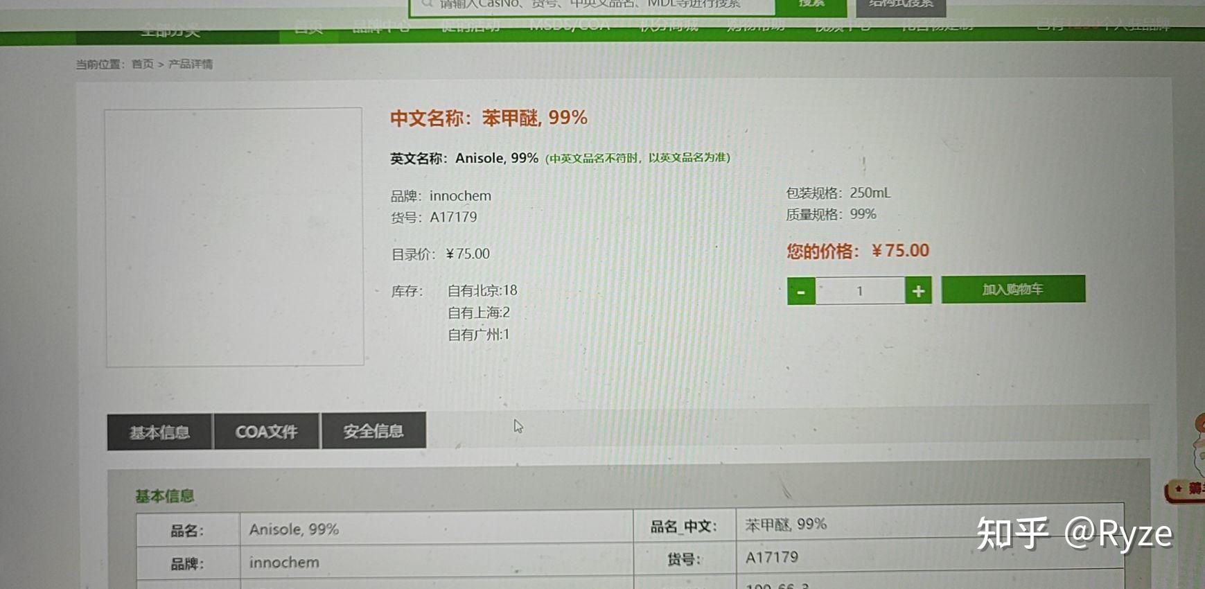 如何能够制作一个好的PPC stamp? - 知乎