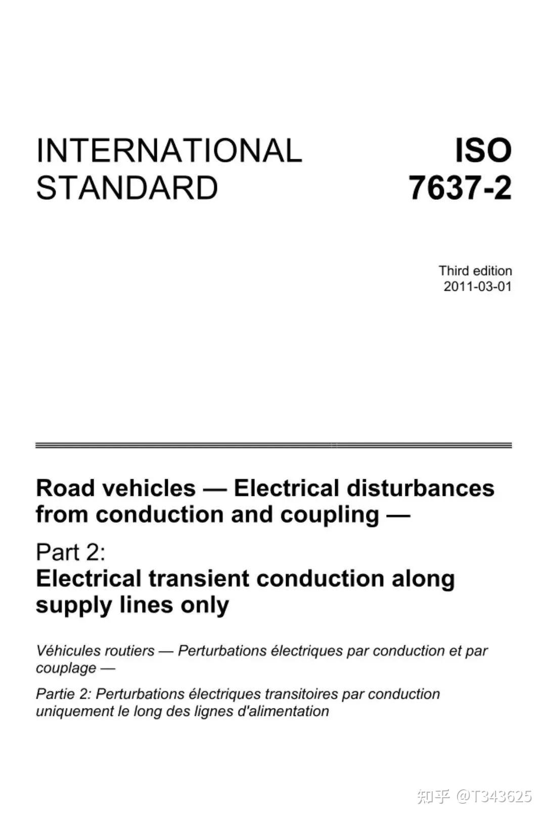 ISO 7637-2 Load dump，“抛负载” - 知乎