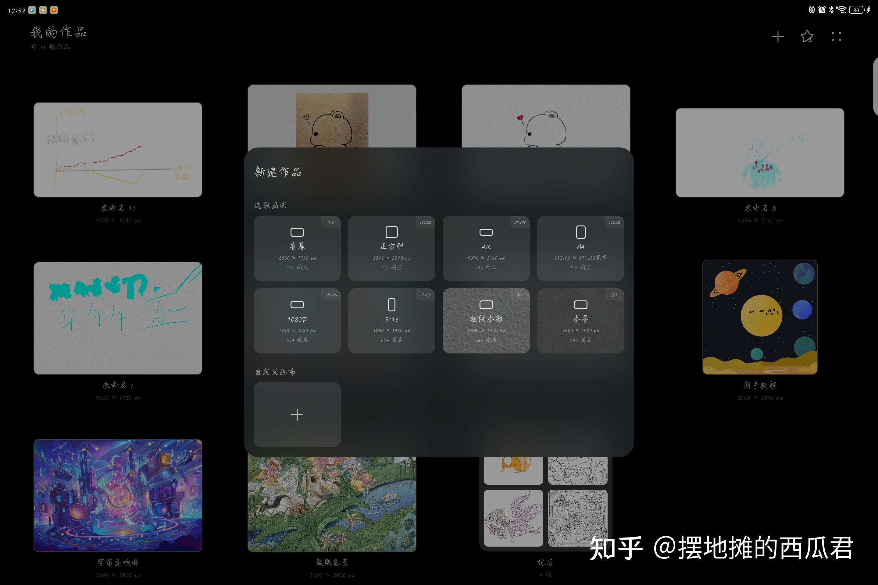 华为 mate pad 11.5s，选哪个版本？ - 知乎
