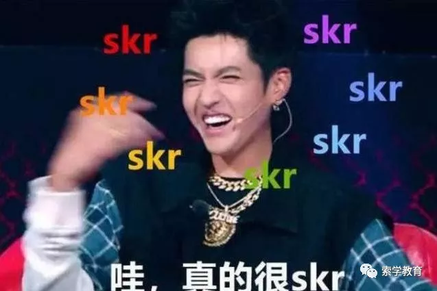 火遍网络的“skr” 到底是什么意思？ - 知乎
