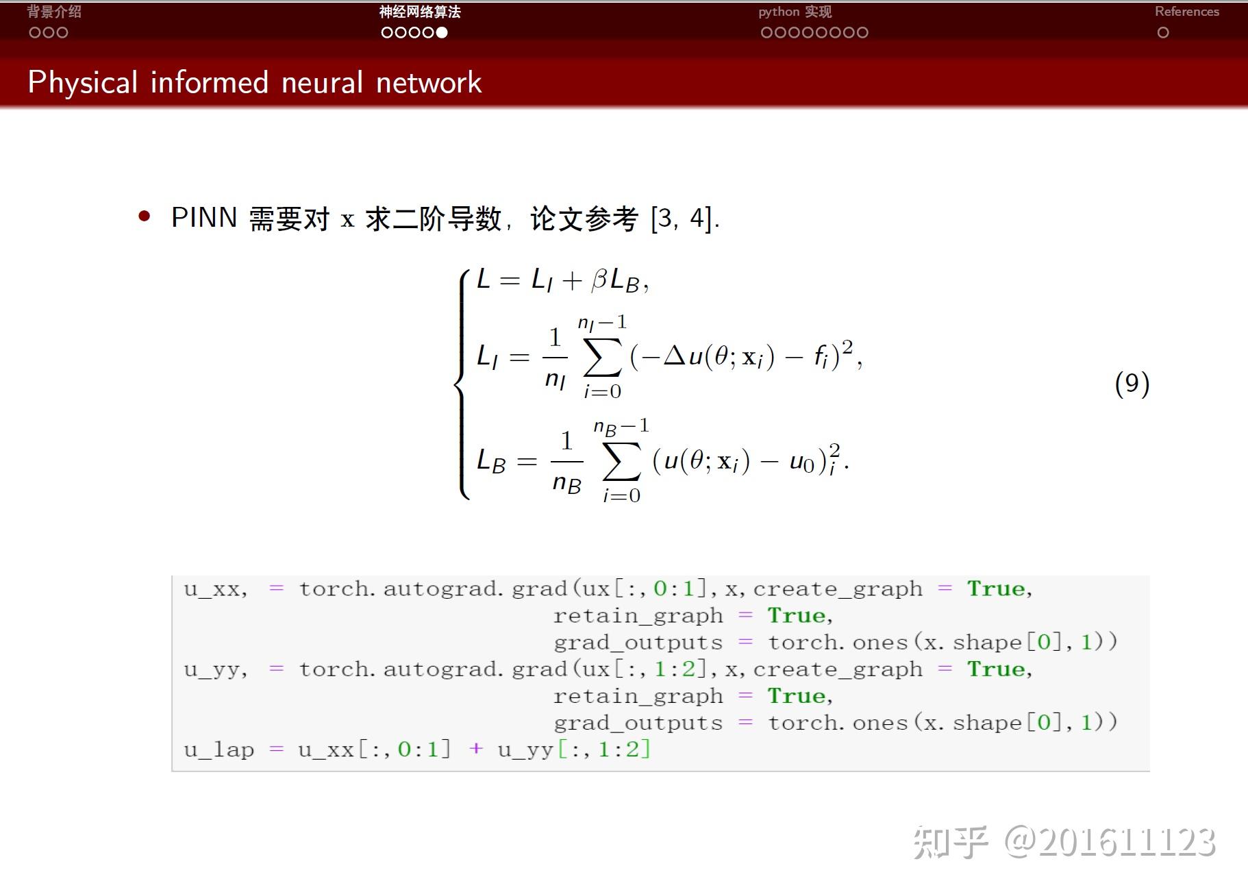 深度学习求解PDE（PINN等算法实现） - 知乎