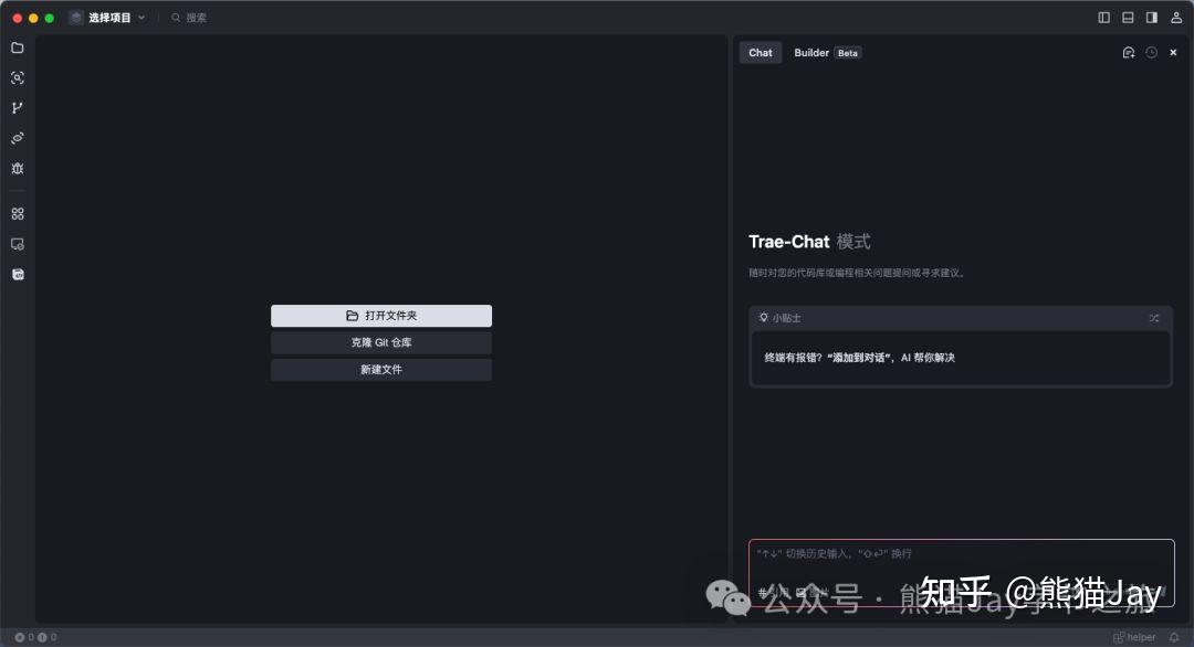 Trae，国产Cursor来了？Claude3.5 免费用？ - 知乎