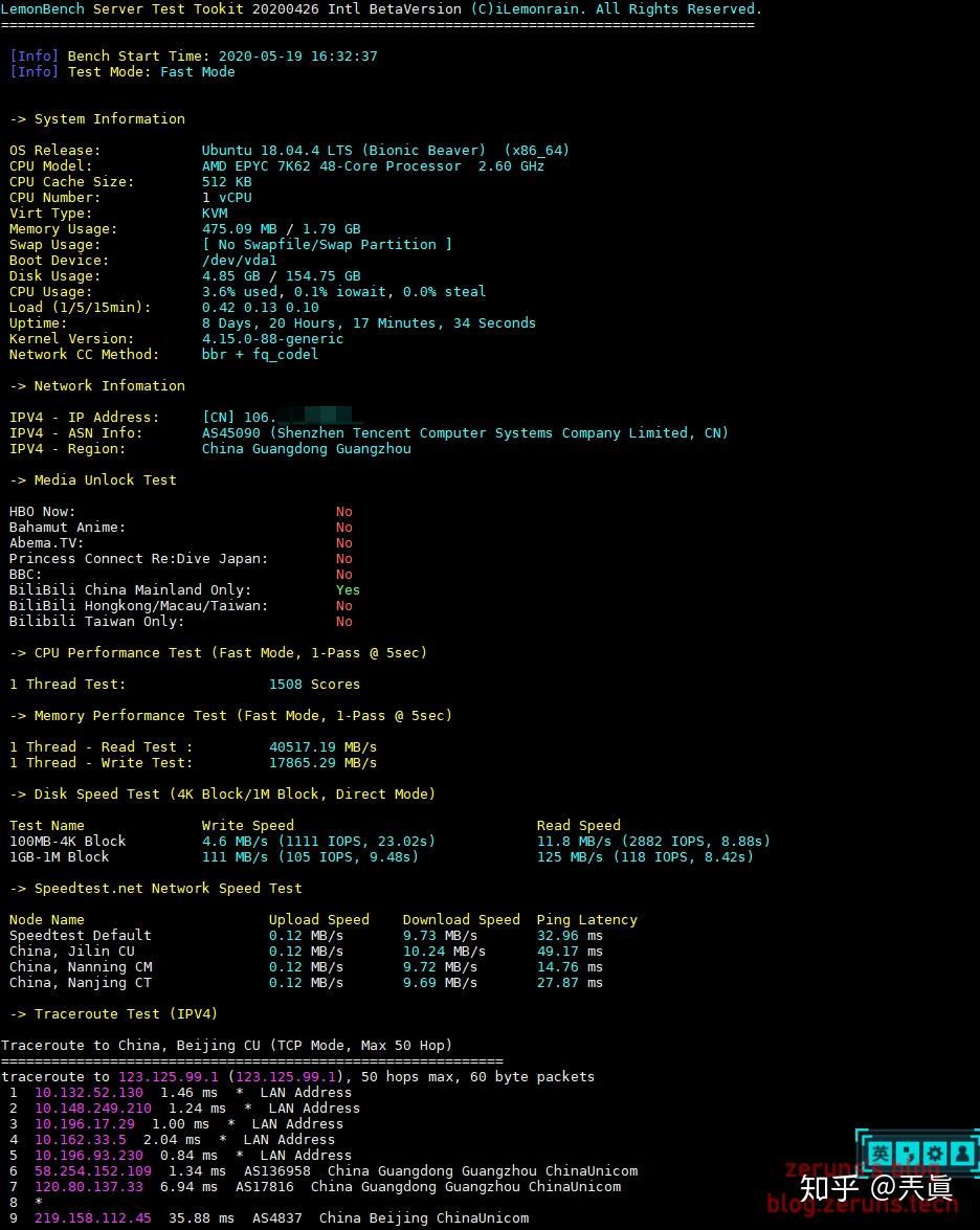 Linux服务器/VPS性能和带宽测试脚本汇总 - 知乎