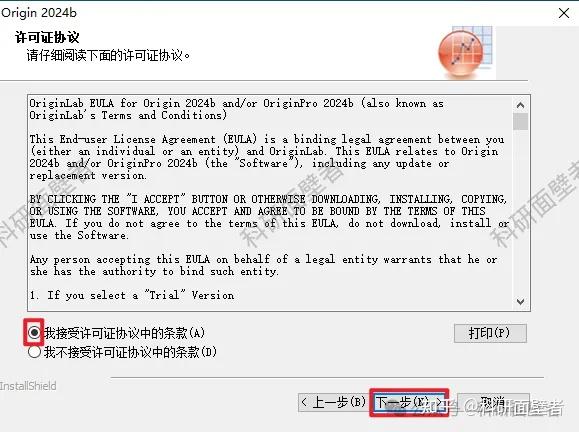 手把手教你安装2024b版本中文Origin Pro(免费无套路) - 知乎