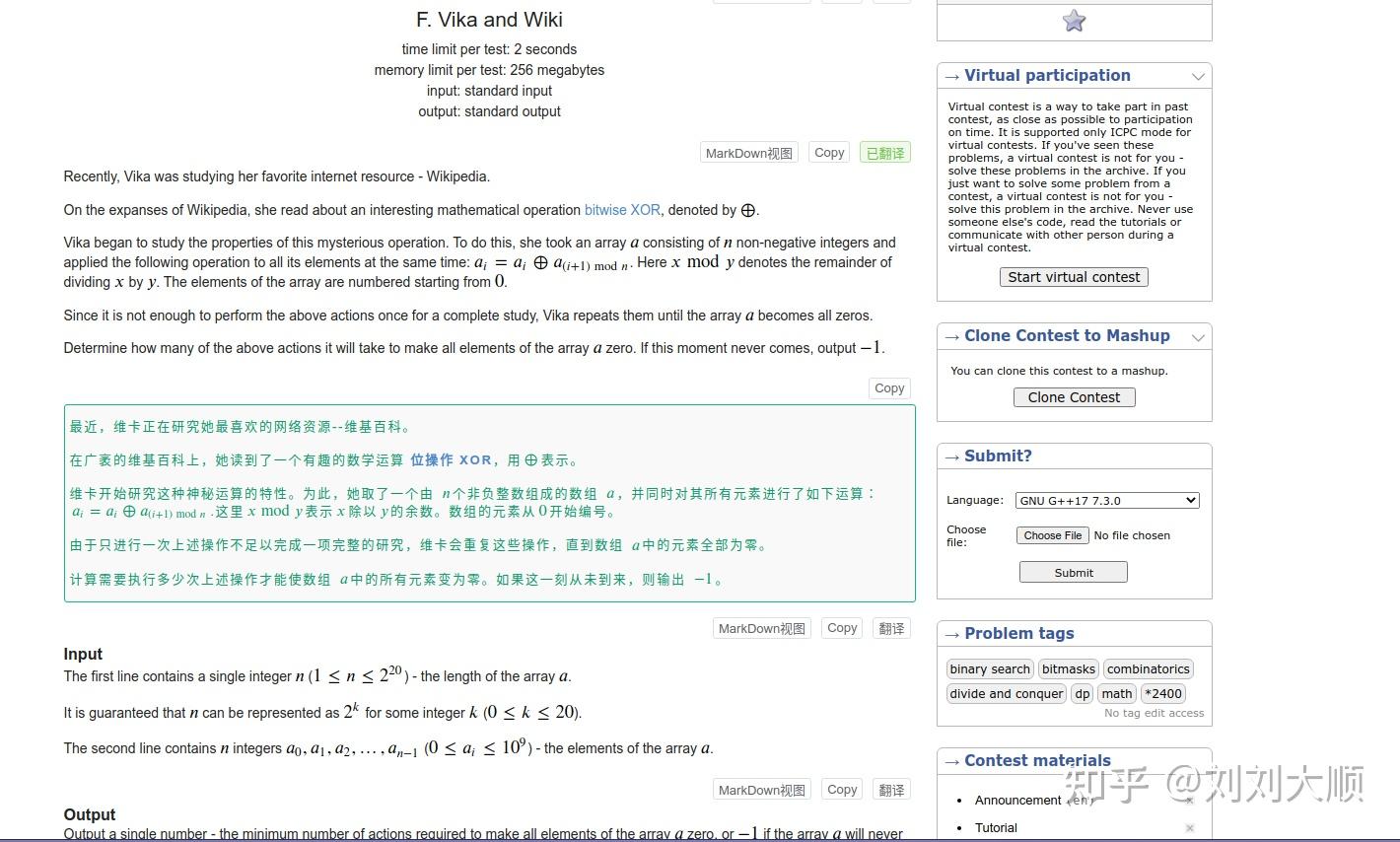 codeforces可以查看自己做的习题每个分数段的插件有佬有吗？ - 知乎