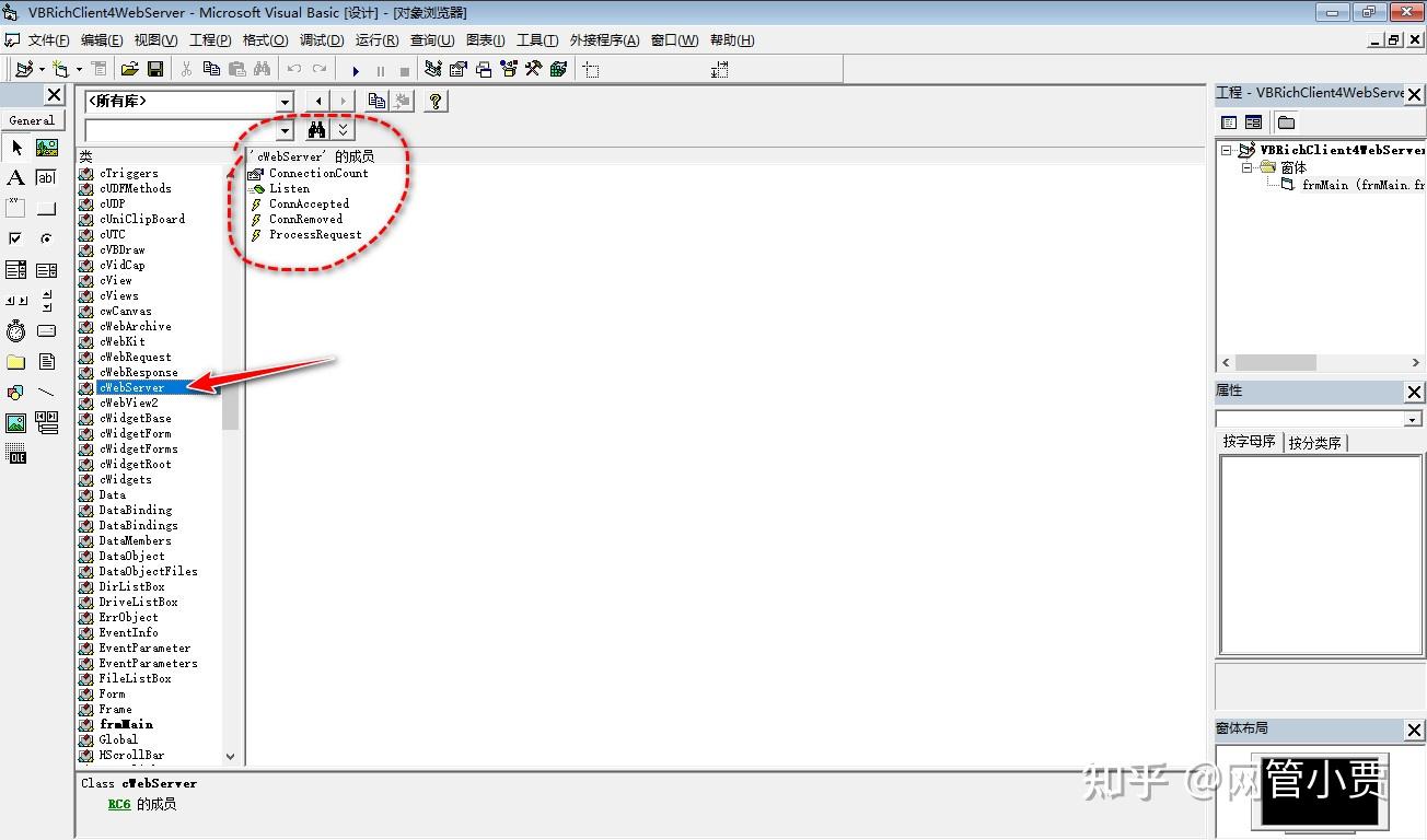用 VBRichClient 实现 WebServer 服务，玩玩可以别当真！