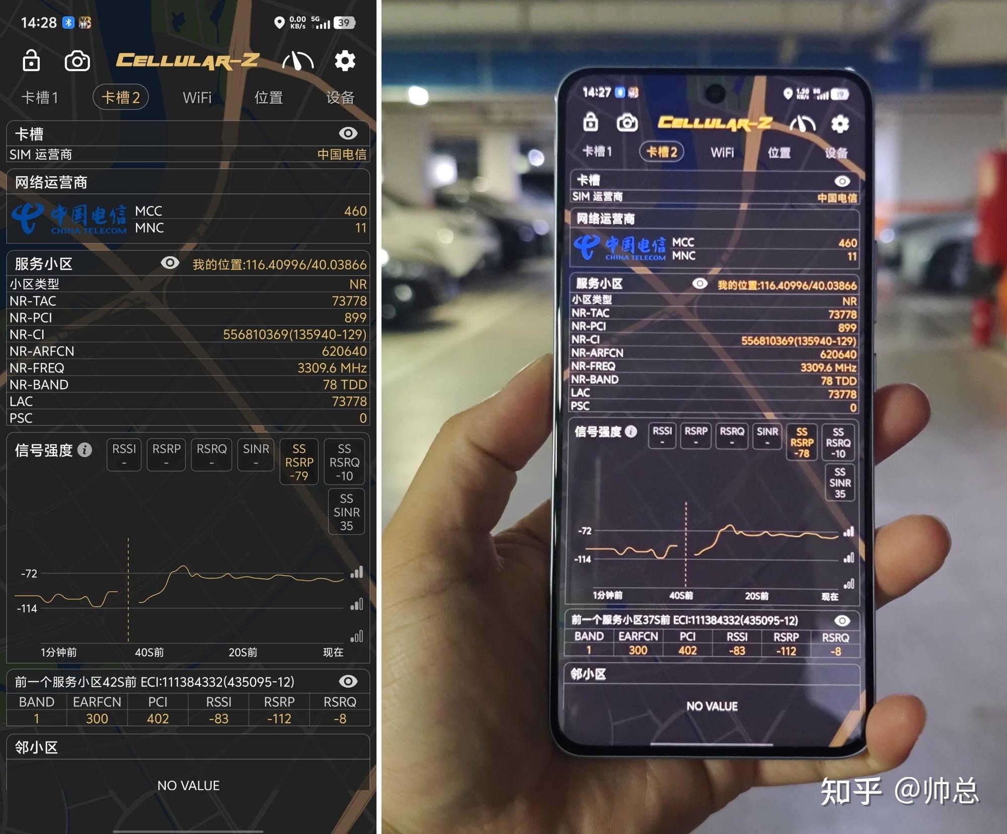 vivo Y300 Pro+与Y300 Pro相比，都有哪些升级？ - 知乎