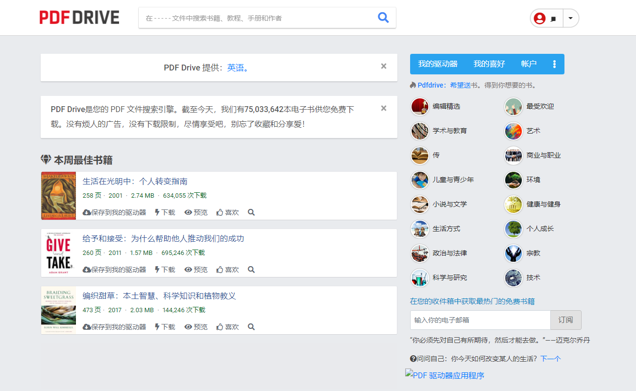 访问http://gen.lib.rus.ec/为何转到http://libgen.rs/且无法访问? - 知乎