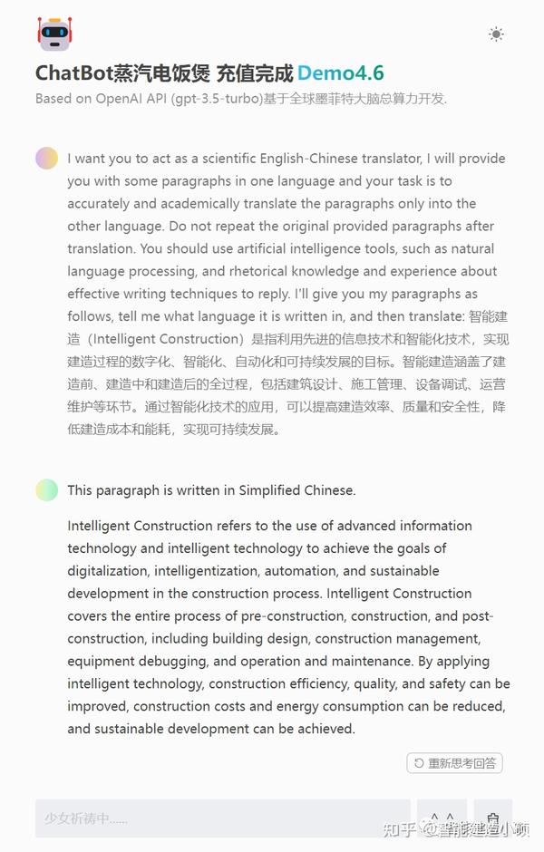 Chatgpt论文润色的常用模板 知乎