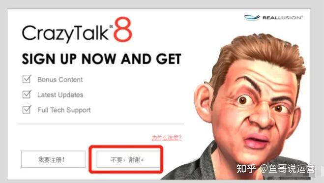 求一款CrazyTalk Animator汉化版软件? - 知乎