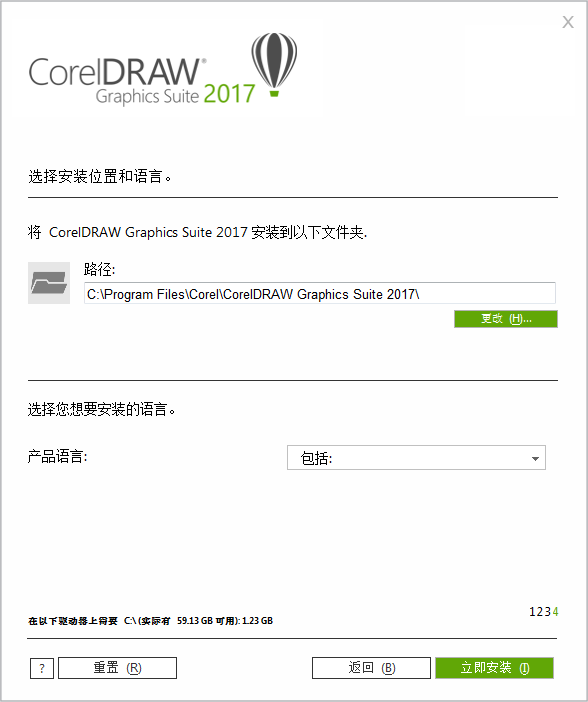 怎样安装 CorelDRAW Graphics Suite 2017？ - 知乎