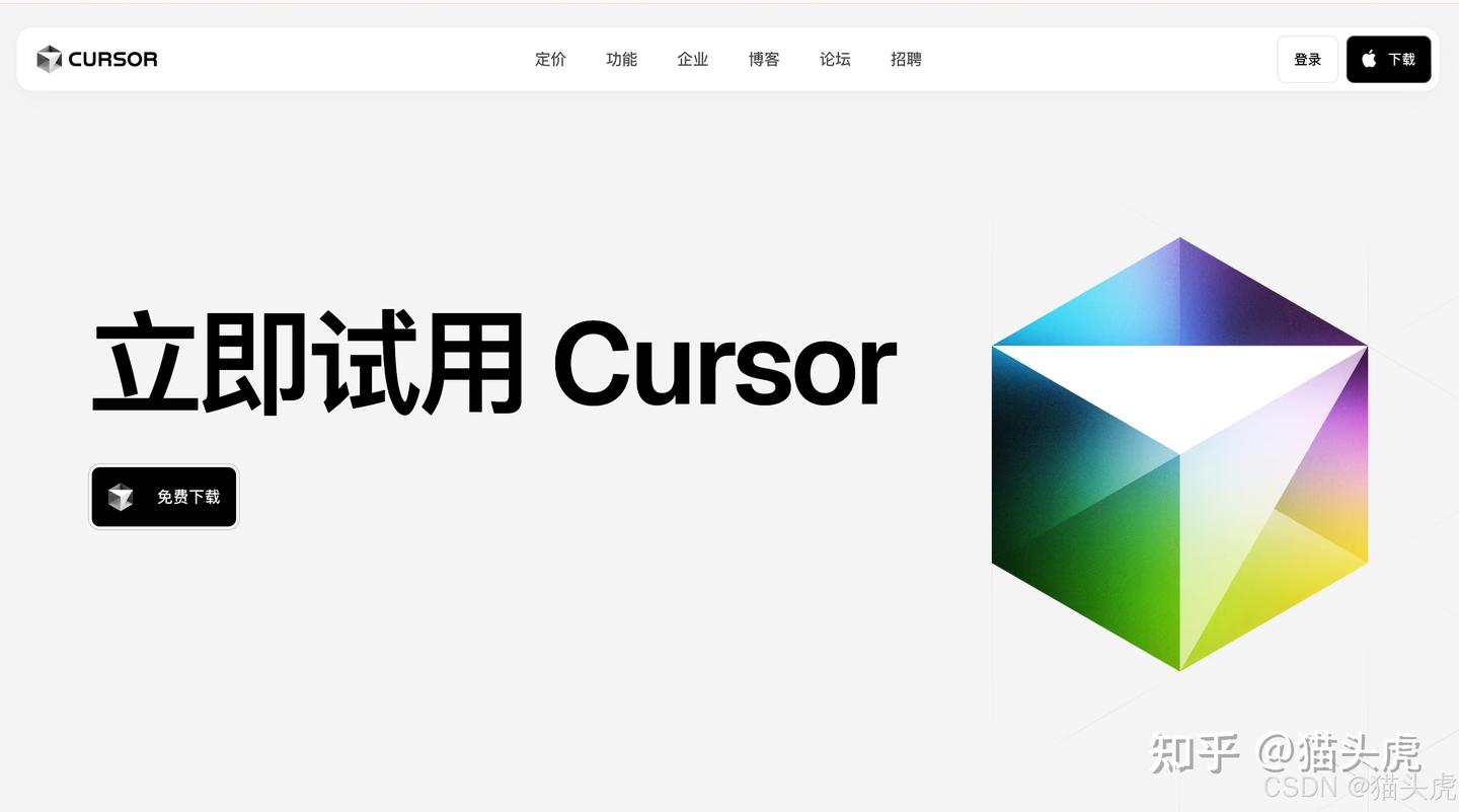 AI编程开发利器：Cursor 1.0 发布全览一键五发之BugBot 、记忆编程、 MCP、Jupyter以及后台Agent 的全面支持 - 知乎
