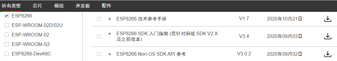 Win10-Ubuntu子系统构建ESP8266_RTOS_SDK开发环境 - 知乎