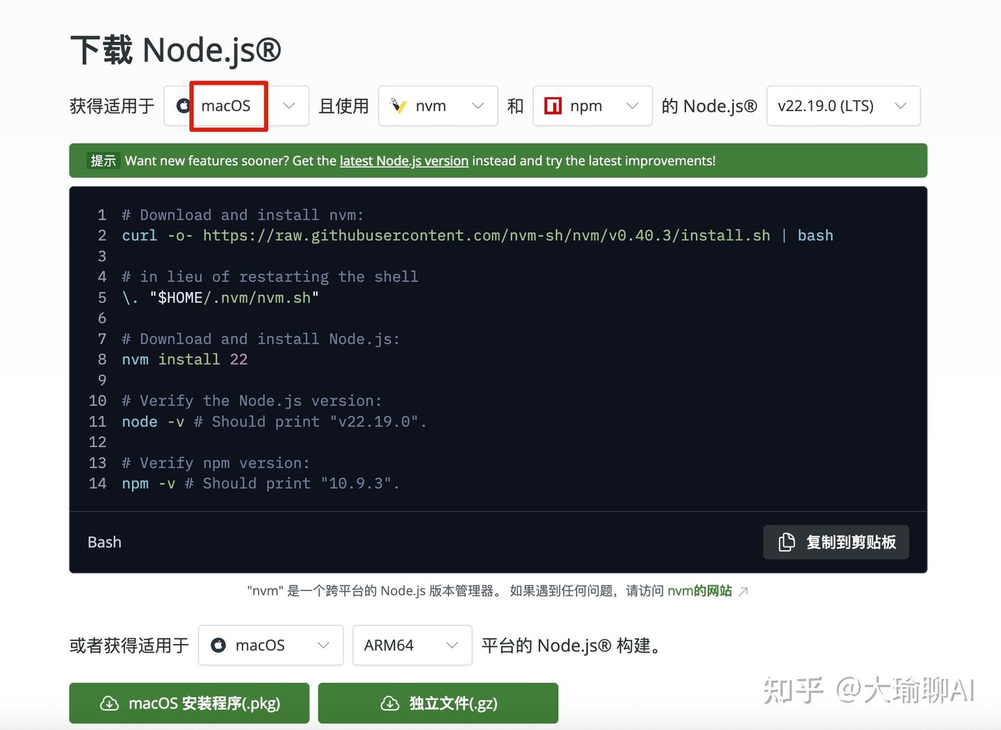 对比Claude Code，Codex使用方法全解析！看这一篇就够了 - 知乎