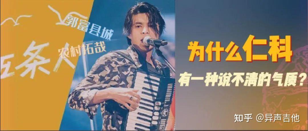 为什么仁科有一种说不清的气质? 知乎