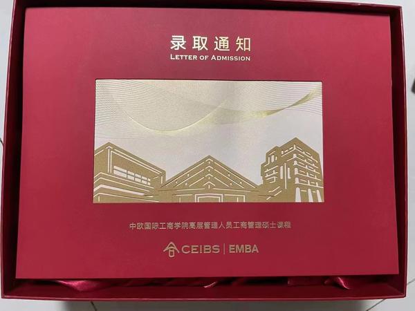 一文360°解读中欧EMBA面试流程和中欧EMBA面试录取率 - 知乎