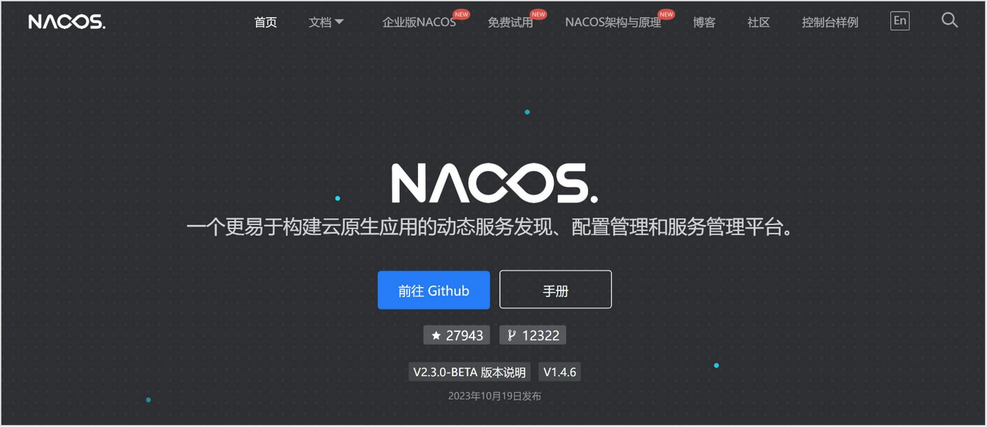 Nacos安装与启动 - 知乎