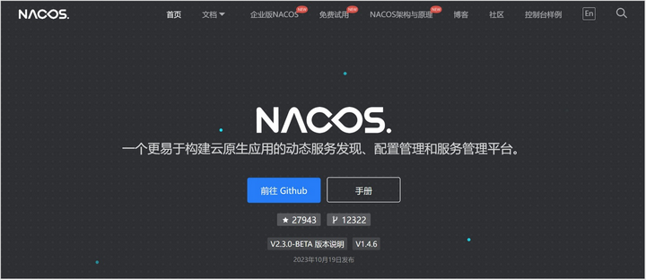 Nacos安装与启动 - 知乎