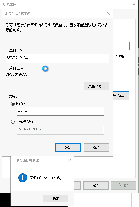 Exchange Server 2019 实战操作指南 - 知乎