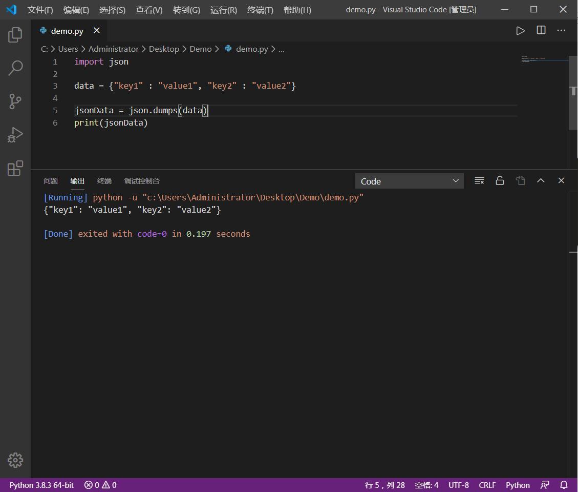 Python JSON 9 