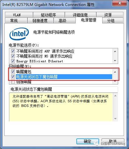 如何远程开启你的电脑：WoL的原理和陷阱 - 知乎