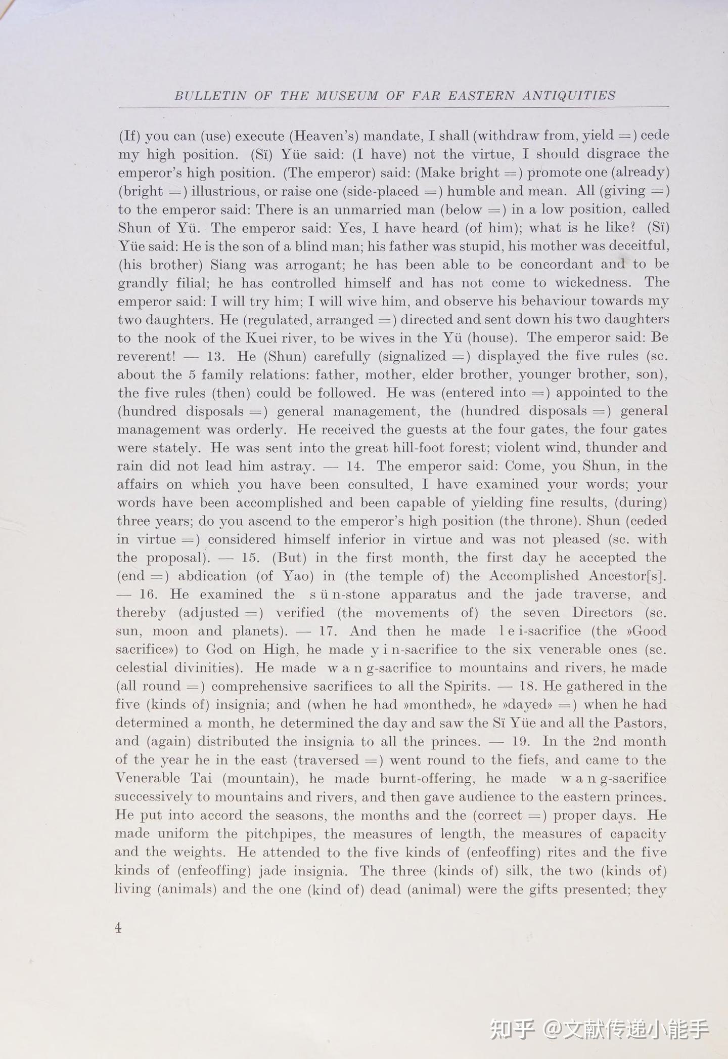 尚书,英译本,英文版,高本汉译,the book of documents trans by bernhard karlgren 1950 - 知乎