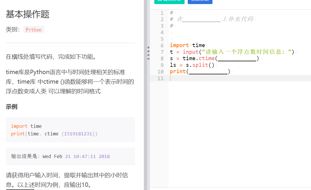 python二级真题12（含答案和附件） - 知乎