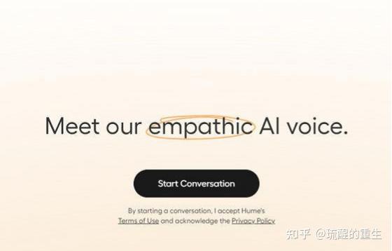 Hume AI 发布全球首个具有情商的对话式 AI EVI - 知乎