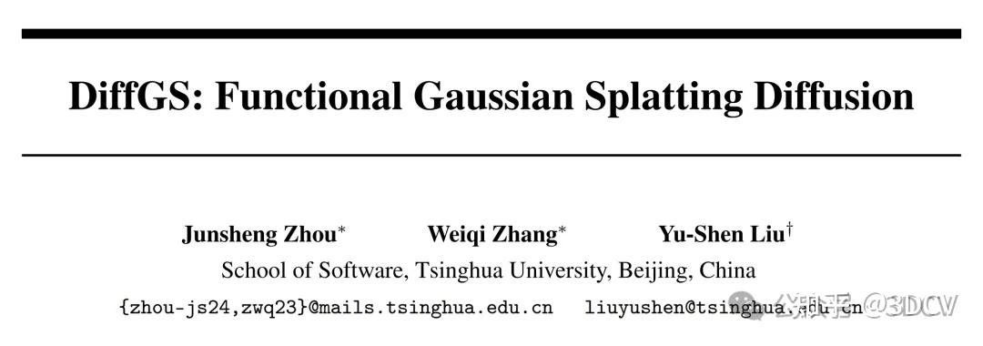 NeurIPS 2024 | DiffGS：通用三维高斯生成模型 - 知乎