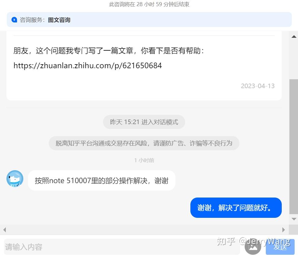 SAP ABAP 通过 https 消费外部 API 遇到错误消息 SSSLERR_SSL_CONNECT - 知乎