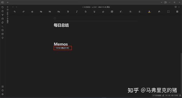 Memos——用 Obsidian 做卡片笔记 - 知乎