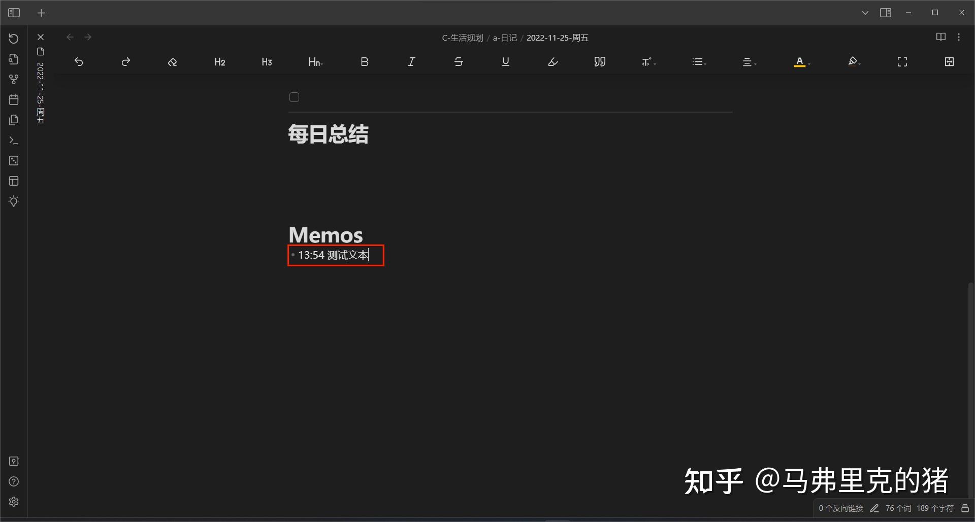 Memos——用 Obsidian 做卡片笔记 - 知乎