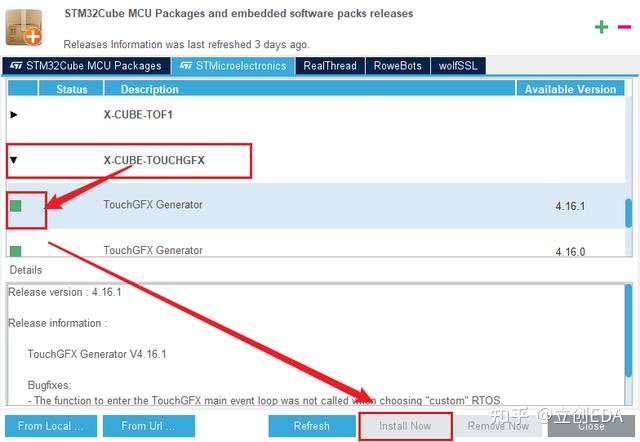 全网独一份，TouchGFX快速移植 | 保姆级教程 - 知乎