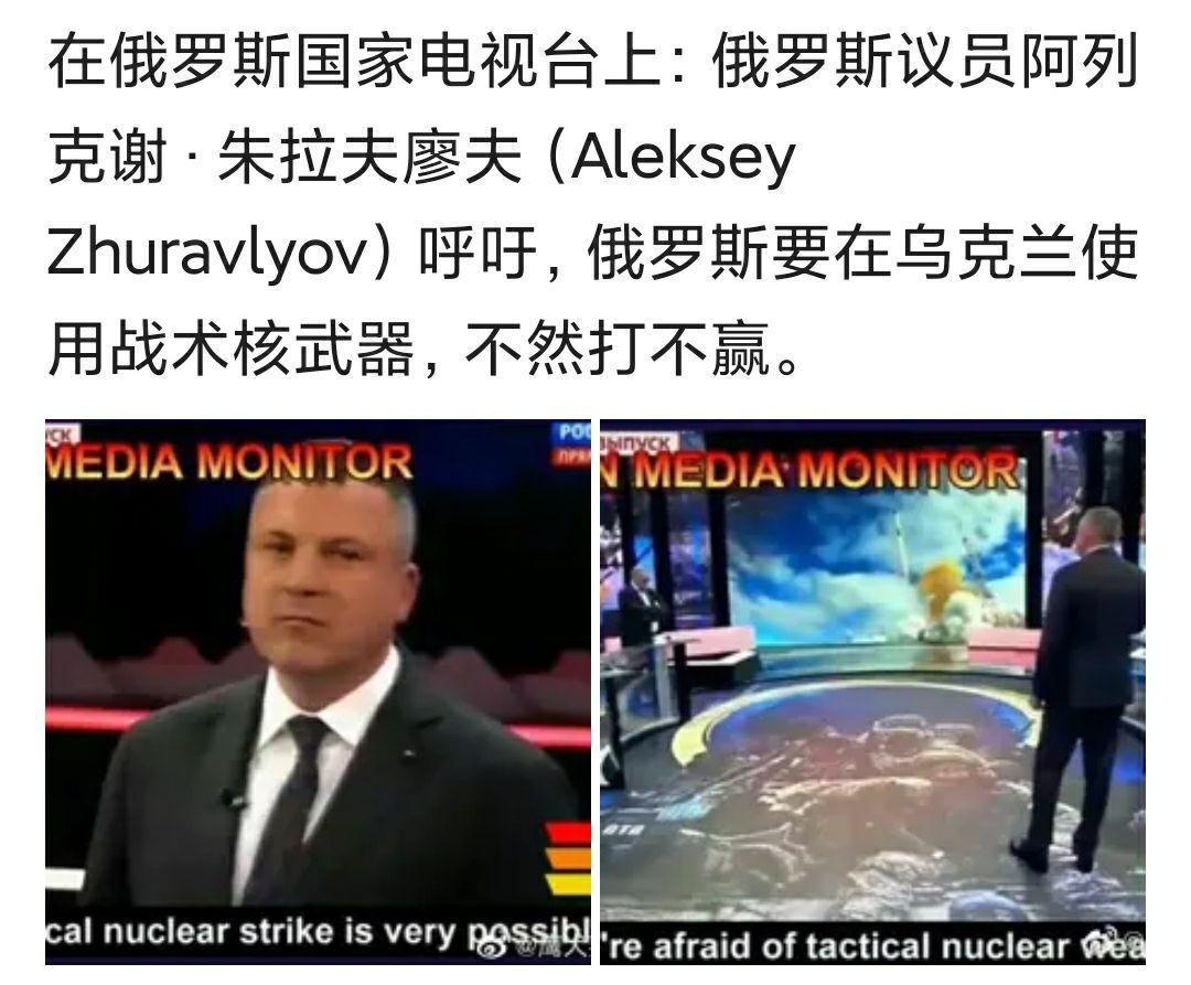 俄议员承认常规战打不赢，除非，，，， 知乎