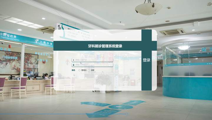 基于java SpringBoot和Vue,HTML牙科医院诊所挂号买药就医管理系统设计 - 知乎
