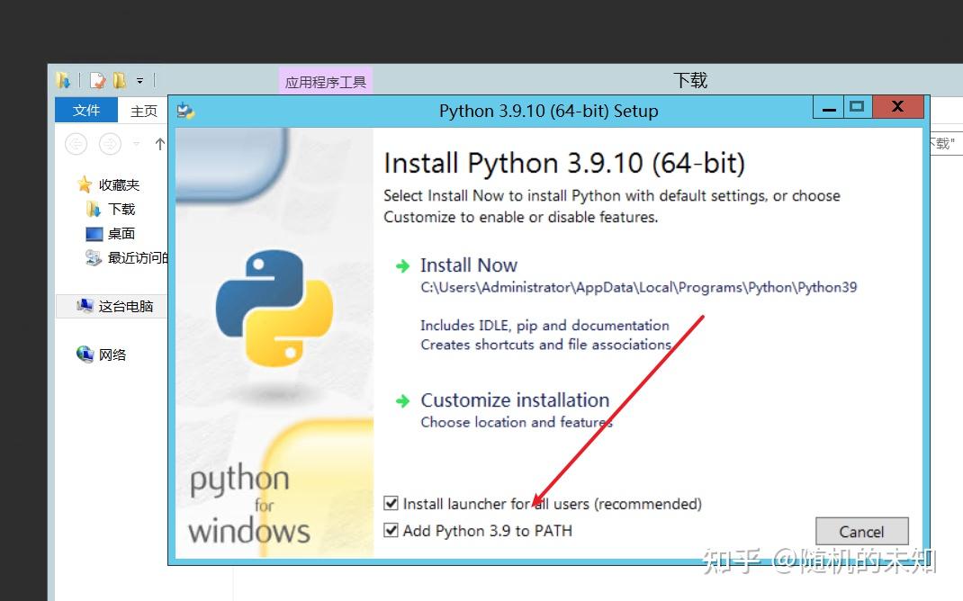 python安装与python、pip的环境变量配置 - 知乎