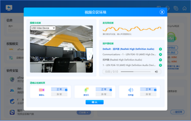携程IT数字办公平台iDesk的运营实践 - 知乎